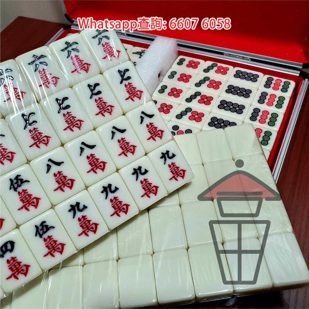 GM840 廣東牌 白色 Guangdong Mahjong White (#40mm) 全144張 鋁盒 [一條龍: 麻將+枱+籌碼 ...